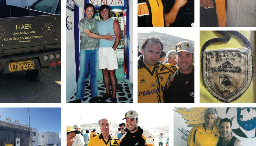 Η «ΑΠΕΡΑΝΤΗ ΑΓΑΠΗ» ΤΟΥ ΠΕΤΡΟΥ ΧΑΝΙΩΤΗ: Ο οπαδός της ΑΕΚ από τη Μύκονο ...